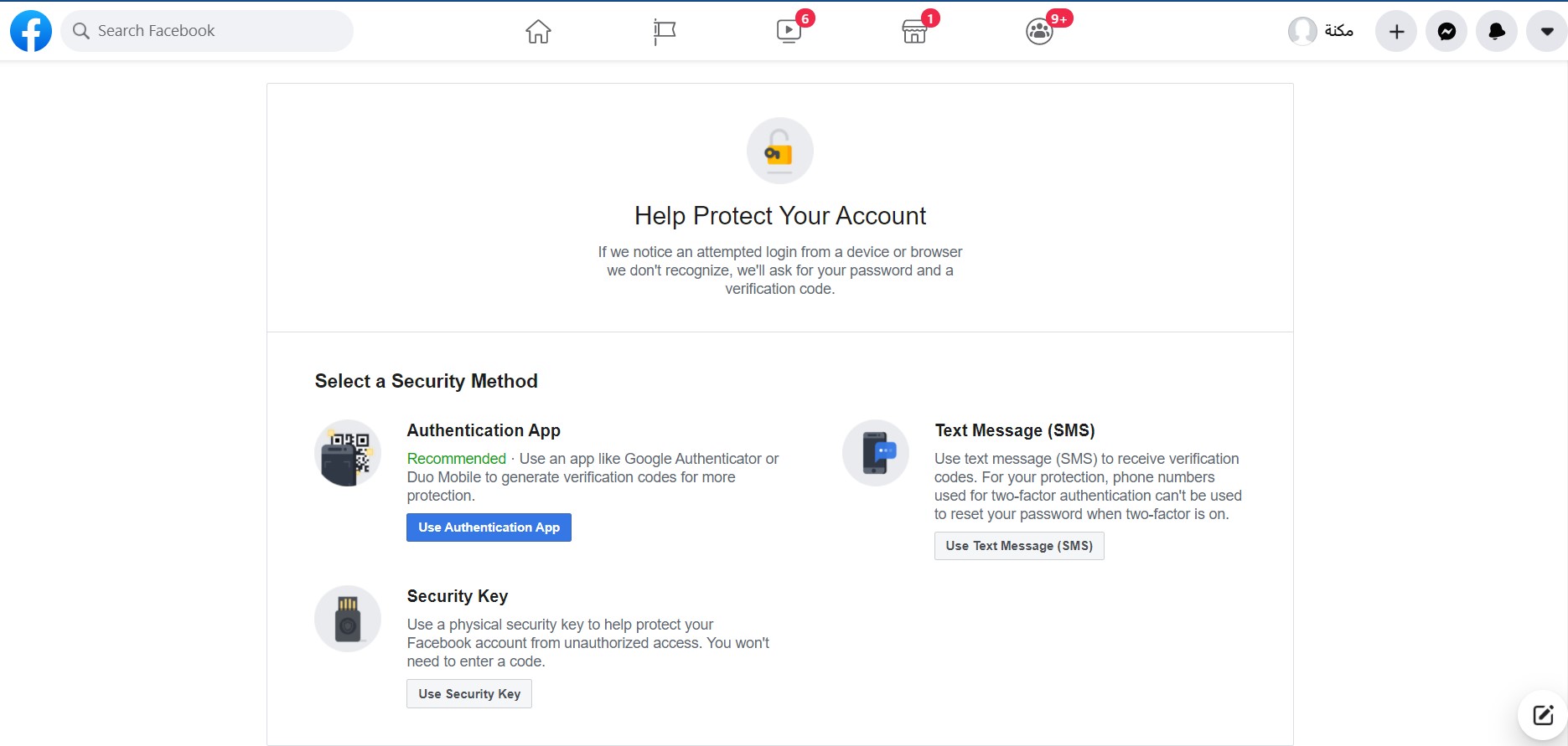 How To Setup Two-factor Authentication On Your Online Accounts